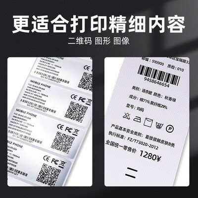 TSC MA2400/3400 MF2400/3400工业级标签打印机热转印热敏条码打