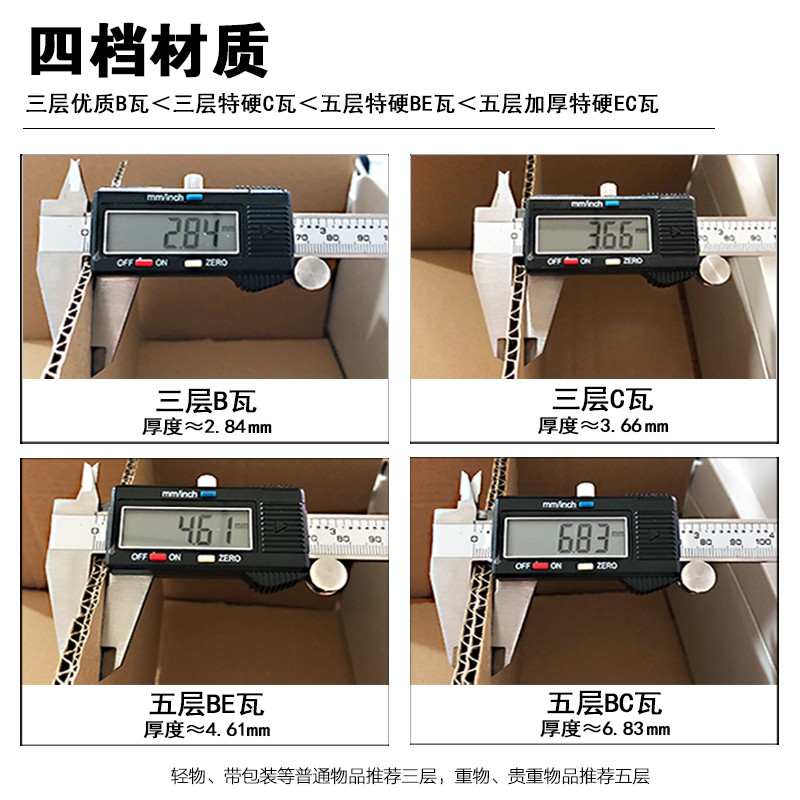 纸箱快递打包箱半高淘宝邮政正方形瓦楞顺丰箱子物流包装纸盒定做