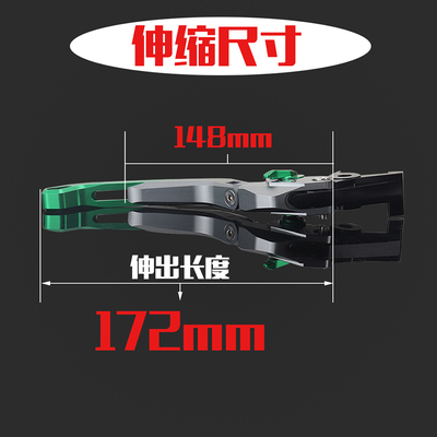 春风700CLX 改装刹车牛角离合手把700CL-X手柄防摔保护刹车拉杆