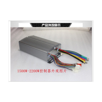 电动车无刷电机控制器60v72v2200W BC424-10065 BC624-10065