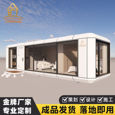 户外景区网红全景太空舱移动房