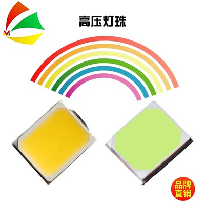 2835高电压灯珠10000-12000K 9V1W冷白7000-8000K贴片LED120LM