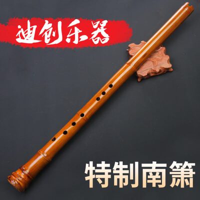 萧调根箫乐器调南大漆专业演奏八孔g带大头箫特制桂迪创六南竹f