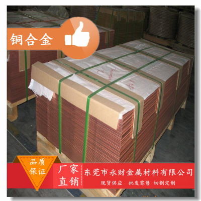 专业供应C50500磷青铜 C50500磷青铜板 抗拉强度高磷青铜棒