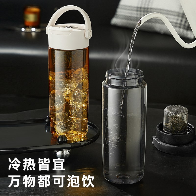 磁弹泡茶杯2024新款夏天茶水分离磁吸大容量男生款运动水杯随手杯