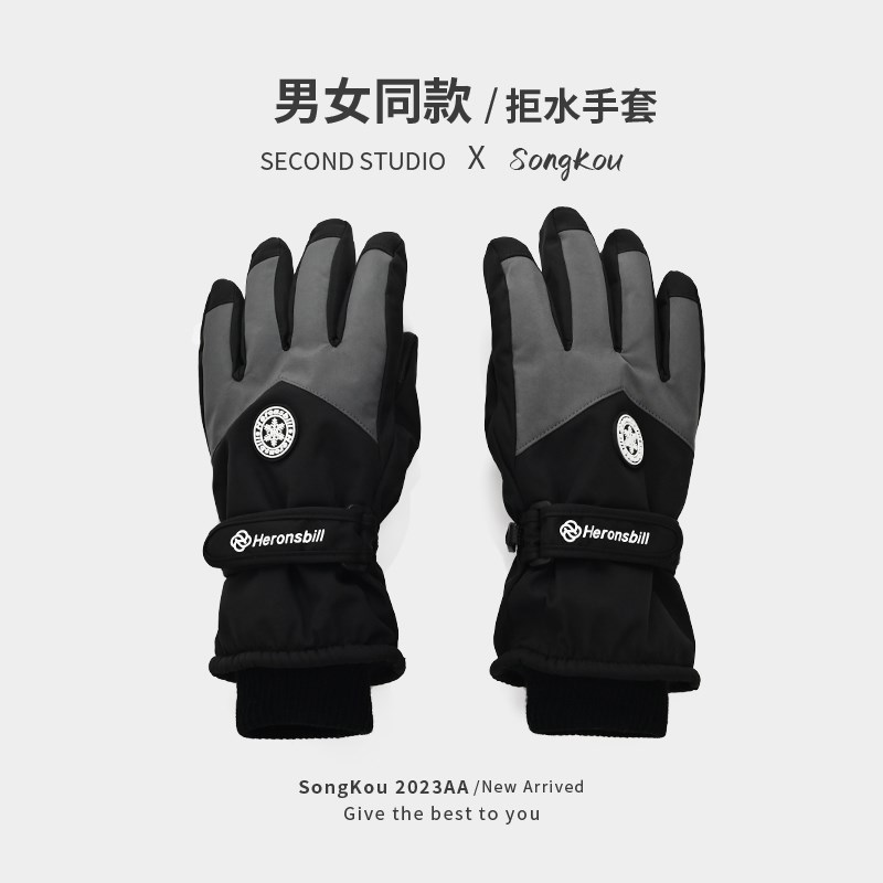 滑雪手套女冬季新款可触屏骑车防风加绒保暖送男友骑行防泼水手套