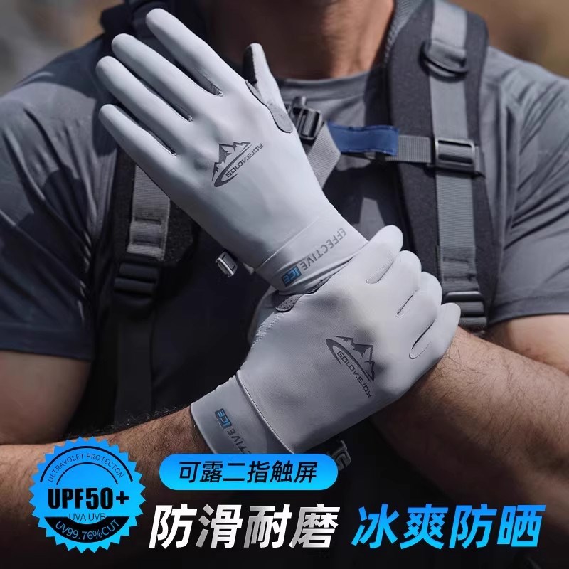 冲浪潜水专用手套男士防割防滑露指防晒手套浮深潜防紫外线可触屏