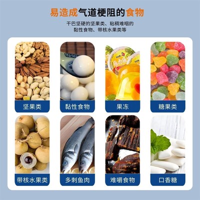 海姆立克防噎仪正品急救装置家庭自动咽喉部负压吸引器防窒息正品