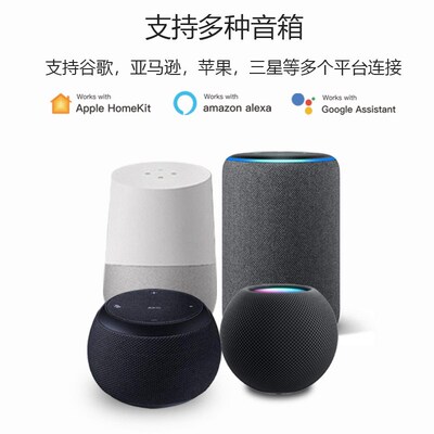 matter直连智能灯泡小爱语音远程声光控制Homekit开关面板通断器