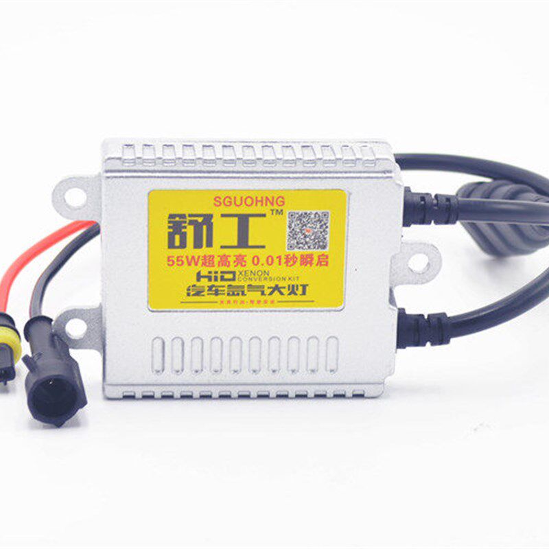 汽车氙气灯安定器35W55W75W一秒快启12V24V安定器高压包稳定器