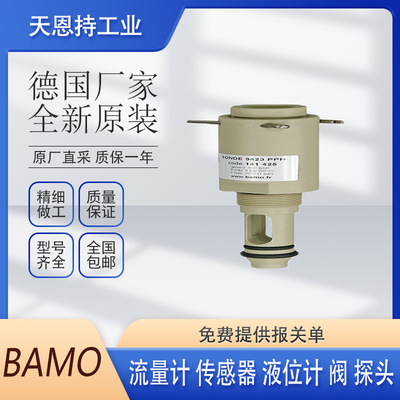 法国 BAMO巴莫 COR321 CE-CODE:321150 电导率检测仪