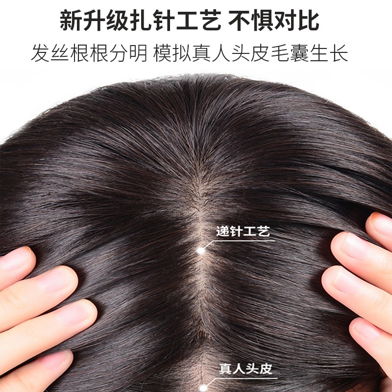 手织递针补发块长发补发片头顶女遮白发假发片真发无痕隐形刘海片