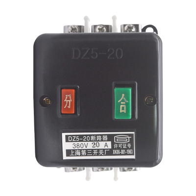 DZ5-20/50 自动空气开关 塑壳断路器 过流断电保护器10A16A20A50A