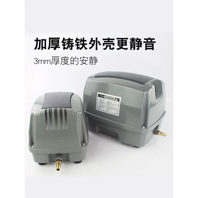 海利超静音氧气泵大功率大气量强力增氧泵鱼池商用家用养鱼打氧机