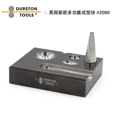 Durston英国进口金银首饰成型块