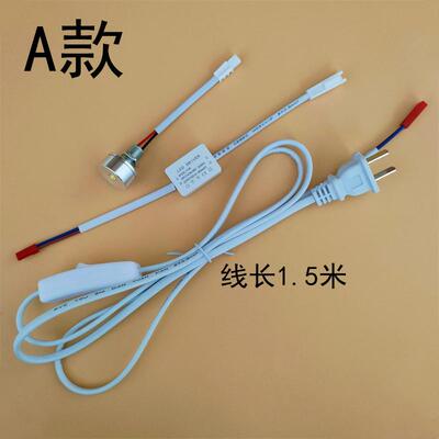 220VLED小灯泡射过道走廊机床工作照明灯展酒柜模型diy光源带开关