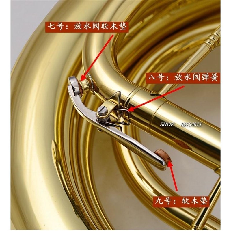 金音扁键次中音号上低音号圆号胶粒软木配件螺丝号油弹簧号嘴