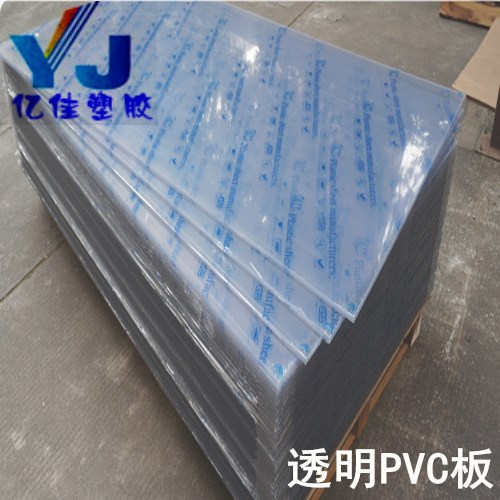 聚氯乙烯塑料板透明pvc硬板深灰色PVC棒硬胶板pvc板材加工2 3 5mm