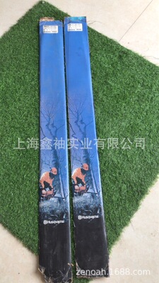 395XP 42寸油锯导板油锯合金导板油锯配件导板