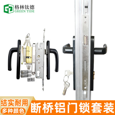 断桥铝外平开门多点门锁