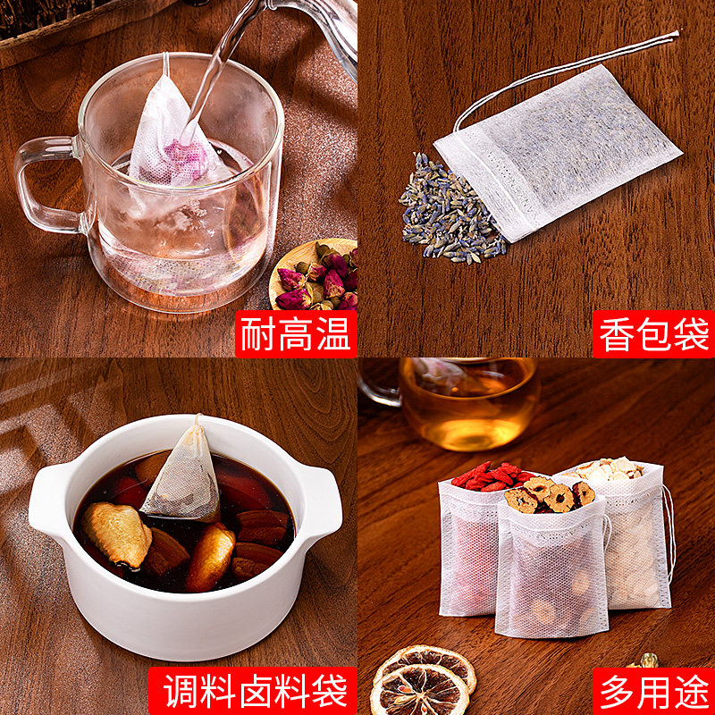 茶包袋泡茶袋包茶叶包装过滤煲汤袋煎药隔渣袋卤料调料包袋一次性
