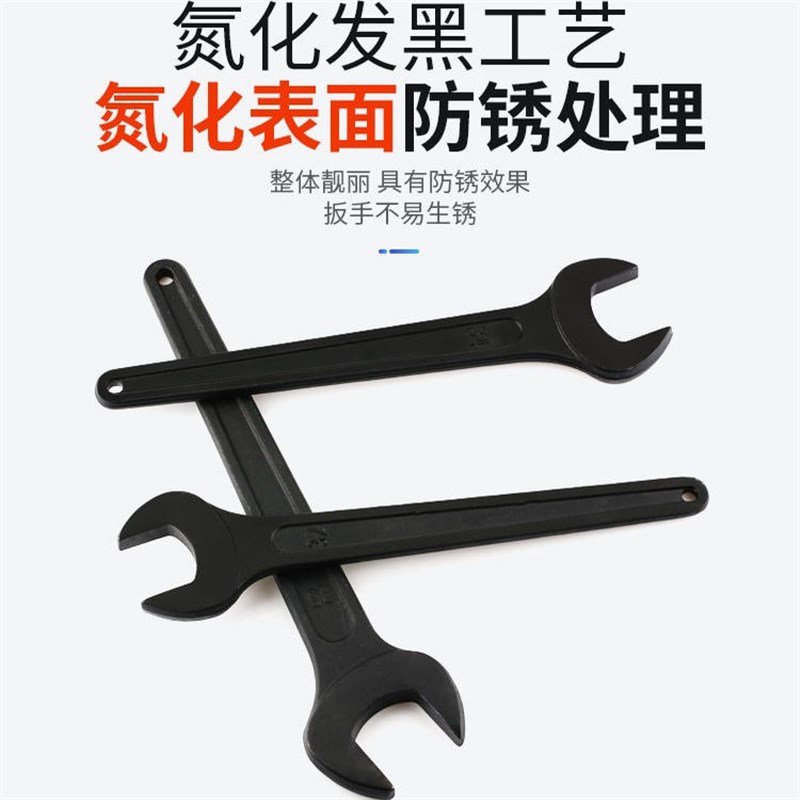加硬单头开口呆扳手重型长柄开口扳手17-36/38/41/46/50/55-100mm