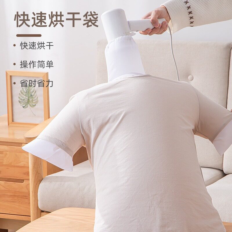 羽绒服蓬松烘干袋旅游式干衣袋衣服快速烘电吹风干衣袋