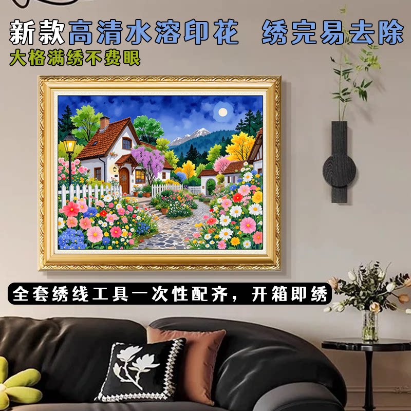 贵族春天花园小屋夜色风景十字绣套件高清印花满绣家用装饰画