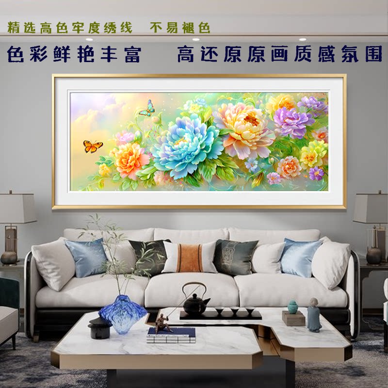 贵族春天新中式花卉芳菲图卷十字绣套件手工刺绣客厅装饰画
