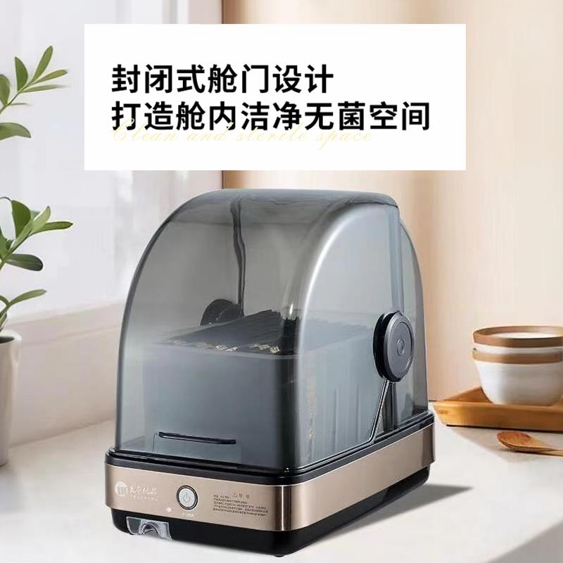 商用大容量台式消毒柜餐饮饭店食堂筷子勺子一体紫外线消毒烘干机