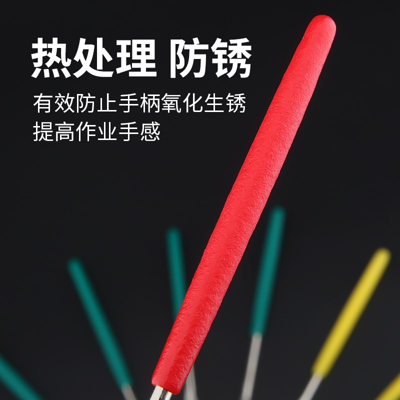 金刚砂石锉刀什锦合金钢小型平斜细超薄省模具PTF-10小挫刀套装
