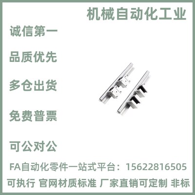 直线导轨箱式单元LMZ01-d16-d20-d25-d30-d35-L500-L1000-1-2-4