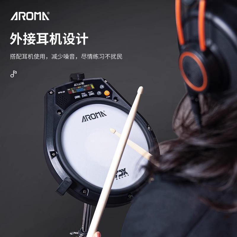 阿诺玛智能电子哑鼓垫练习鼓套装初学者儿童静音家用练习架子鼓