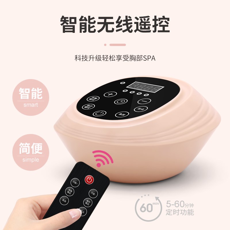美胸仪智能丰胸仪器胸部按摩器经络增大紧致负压护理专用个人家用