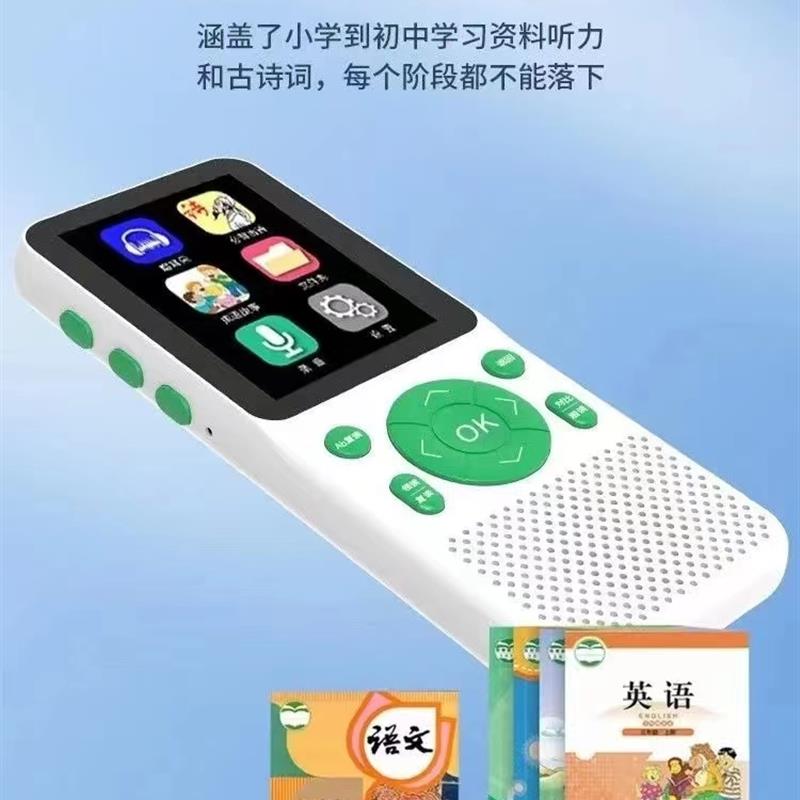 听力宝英语随身听口袋学习机智能口语练习机跟读分级听说机复读机