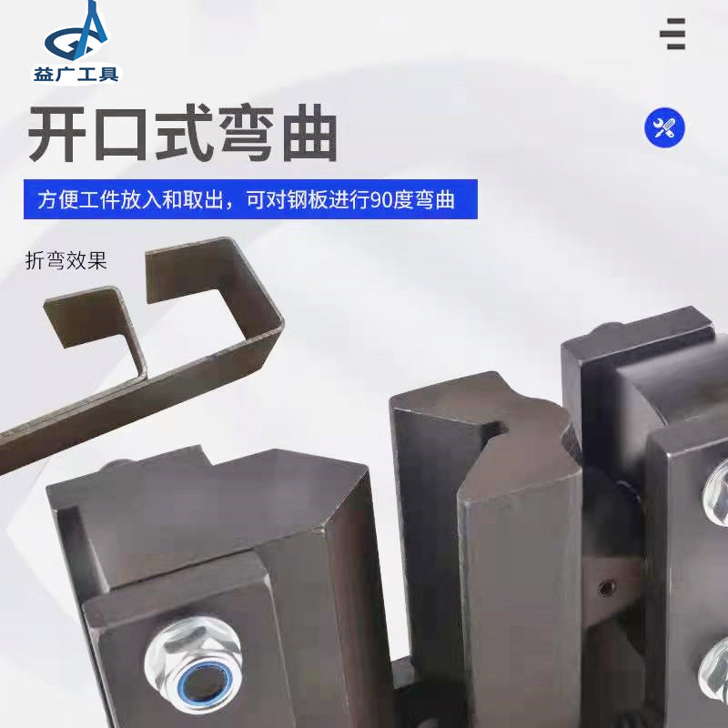 CB-120C开口式液压电动钢板折弯机铜排铝排弯排机铁板90度弯曲机