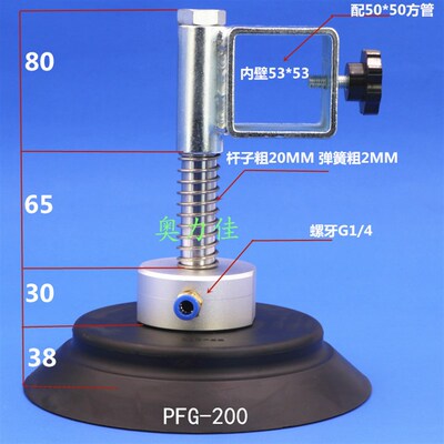 真空吸盘 工业 机械手 气动 重载 吸盘 PFG PF-120 150 200 250