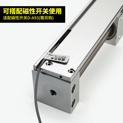 磁偶式无杆气缸CY3R/CY1R-10/15/20/25/32/40/50/63气动滑台MRB