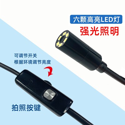 500万USB高清摄像头内窥镜汽修工业管道防水模组OV5693自动对焦AF