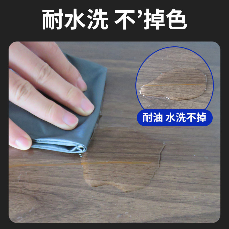 家具修补膏修补漆木器木门破损实木坑洞专用木地板修复神器补漆笔