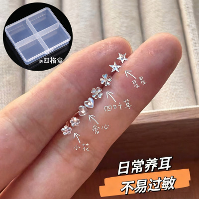 防堵过敏隐形塑料爱心图案卡通耳钉女透明养耳洞耳针百搭学生免摘