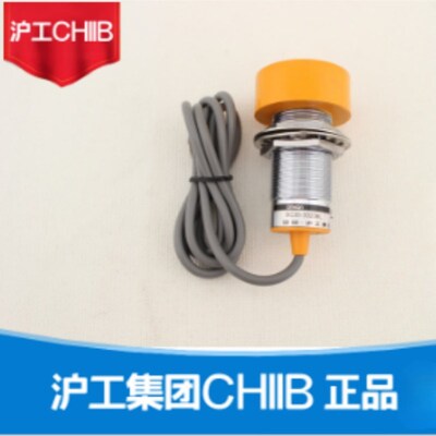 沪工接近开关GA24707电感式限位机械金属感应传感器CHIIB