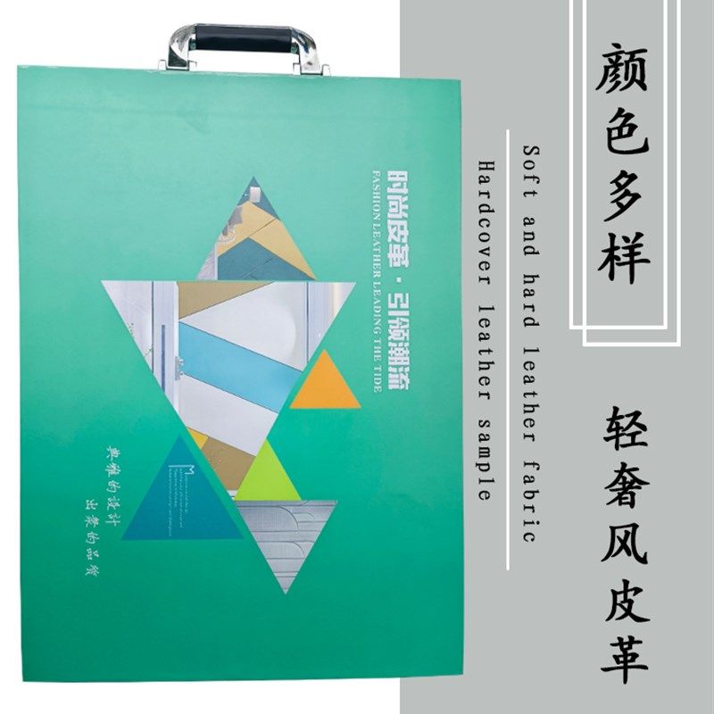 皮革面料软硬包背景墙精装样本色卡图册软包工程装修样册皮料合集