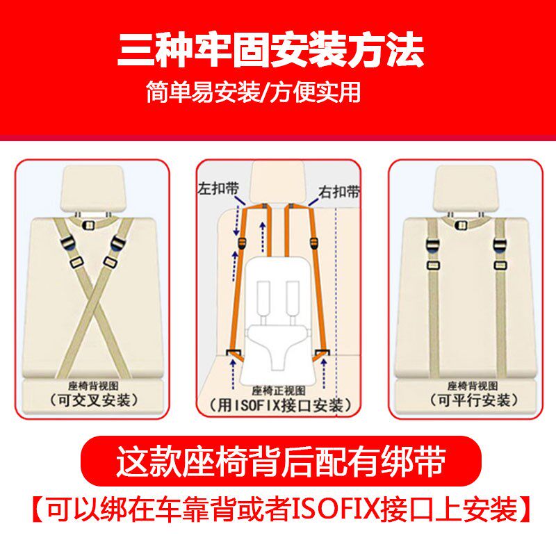 便携式婴儿童安全座椅汽车用简易款宝宝车载增高坐垫安全带固定器