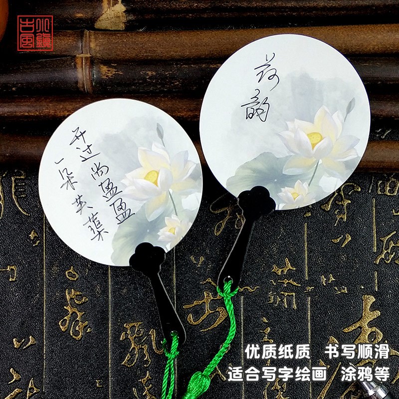 空白书签diy材料包古典中国风小团扇形手绘卡片定制吊牌绳子丝带