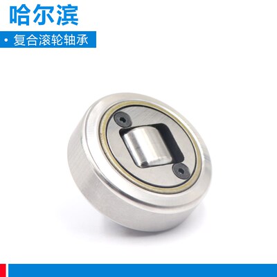 复合滚轮组合轴承 4.053 4.054 4.055 4.056