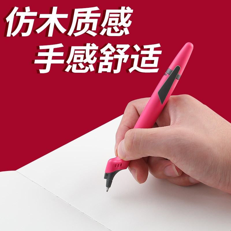 yoropen高颜值老师家长批改作业学生刷题中性笔儿童初学正姿笔