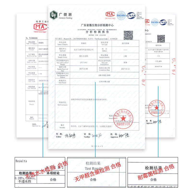 买2送1美缝剂瓷砖地砖专用耐水真美缝胶填缝勾逢剂胶金白色送工具