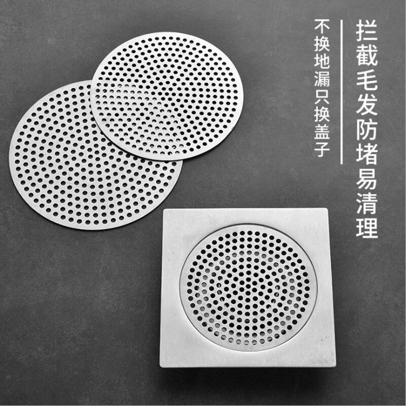 地漏盖子圆形卫生间下水道配件不锈钢过滤网防虫防堵防毛发内芯盖