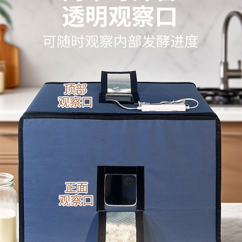 恒温面包老面酸奶包子醪糟发酵箱家用商用醒发醒面发面机神器小型